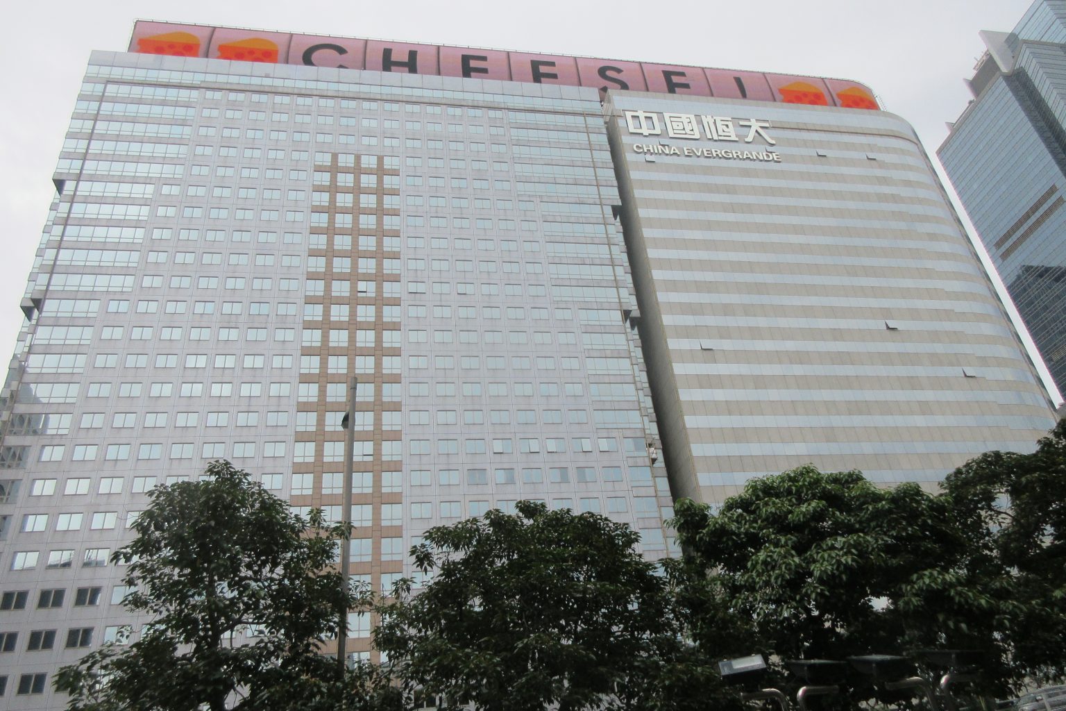 The Significance of the Evergrande Liquidity Crisis - Center for ...