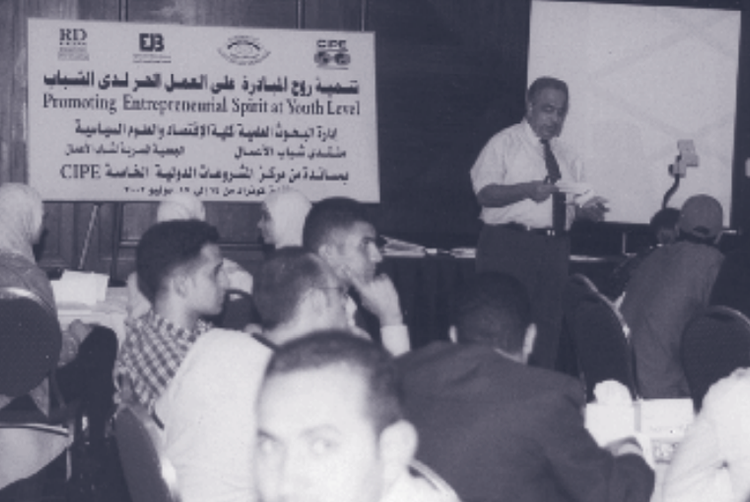 CIPE at 40: Highlights and Insights - Center for International Private ...